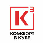 Komfort V Kube (Kahowskaja Street No:37А), temizlik şirketleri  Minsk'ten