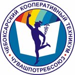 Cheboksary Cooperative College of Chuvashpotrebsoyuz (Konstantina Ivanova Street No:96, Cheboksary), meslek yüksekokulu  Cheboksary'den