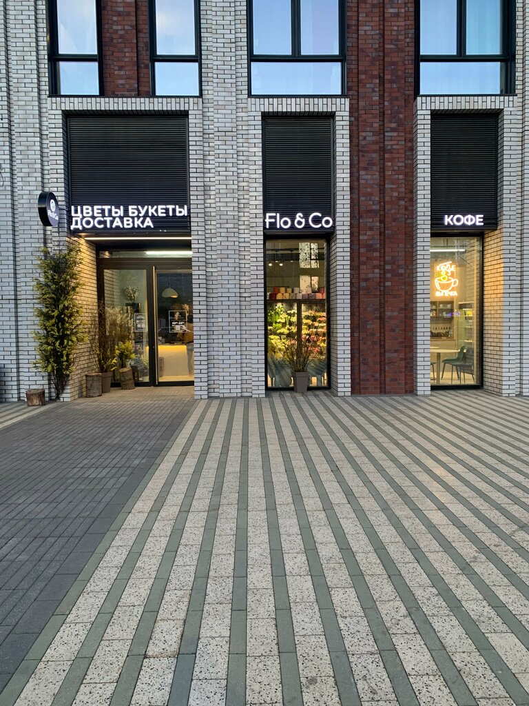 Kahve dükkanları Ритм Кофе, Moskova, foto