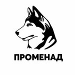 Корм Променад (ulitsa Mira No:32А, posyolok gorodskogo tipa Ilskiy), petshop  Krasnodarski krayından