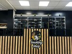 Smoking Shop (Lenina Street No:80), tütün, sigara mağazaları  Lesnoy'dan
