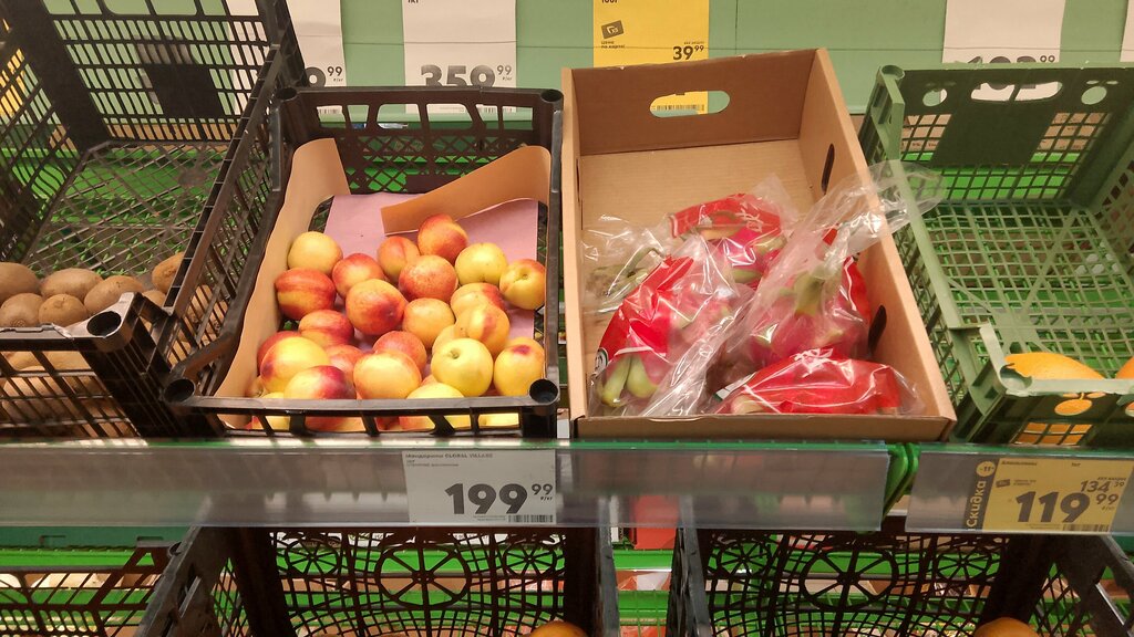 Kasap, şarküteri Свежее мяско, Tataristan, foto