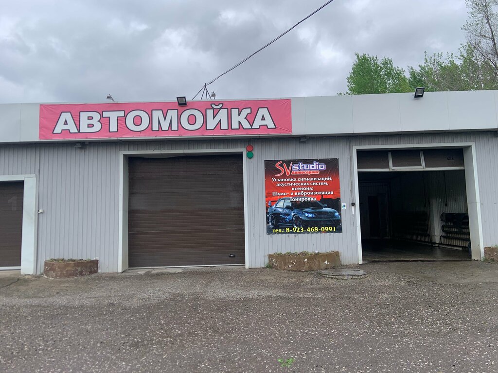 Oto yıkama SV studio, Novokuznetsk, foto