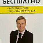 Т-Банк Бизнес (ulitsa Patrisa Lumumby No:8), satış ofisi  Cheboksary'den