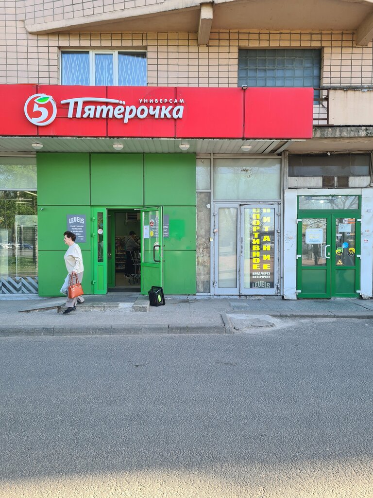 Spor beslenme Levels, Saint‑Petersburg, foto