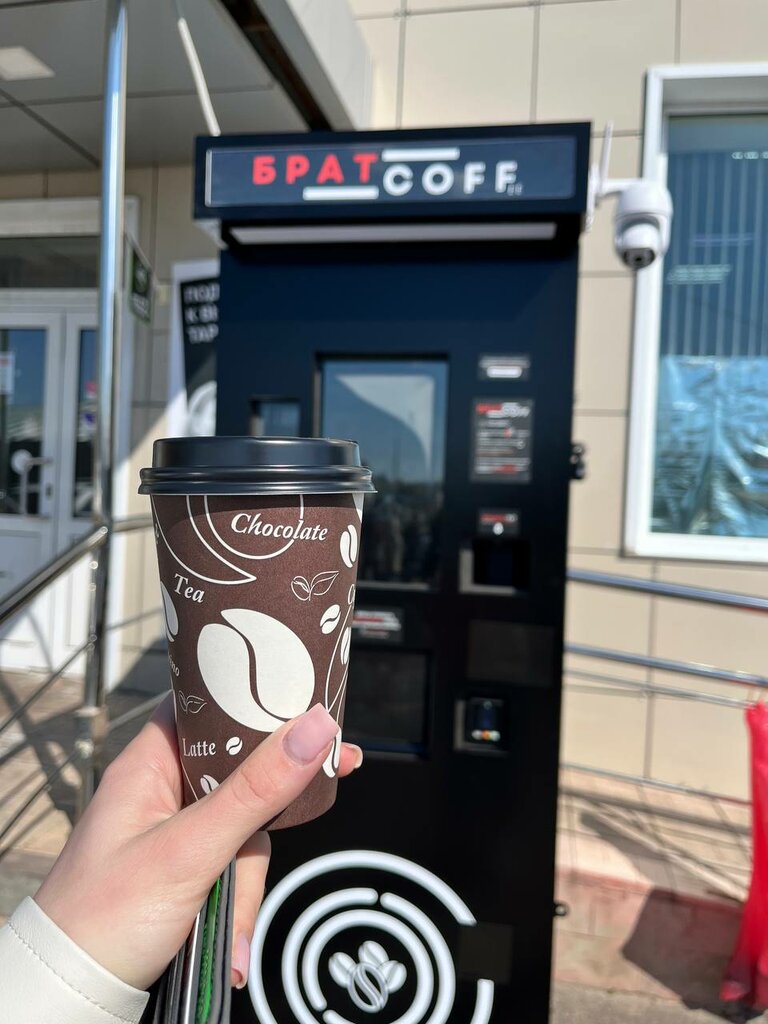 Kahve otomatı БратCoffee, Kurskaya oblastı, foto