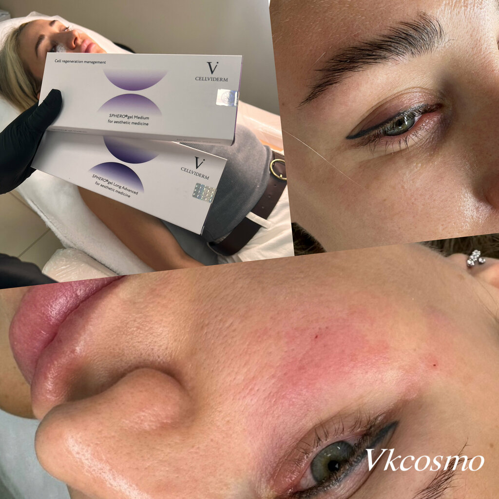 Kozmetoloji, kozmetik salonları VkStudio, Rostov‑na‑Donu, foto