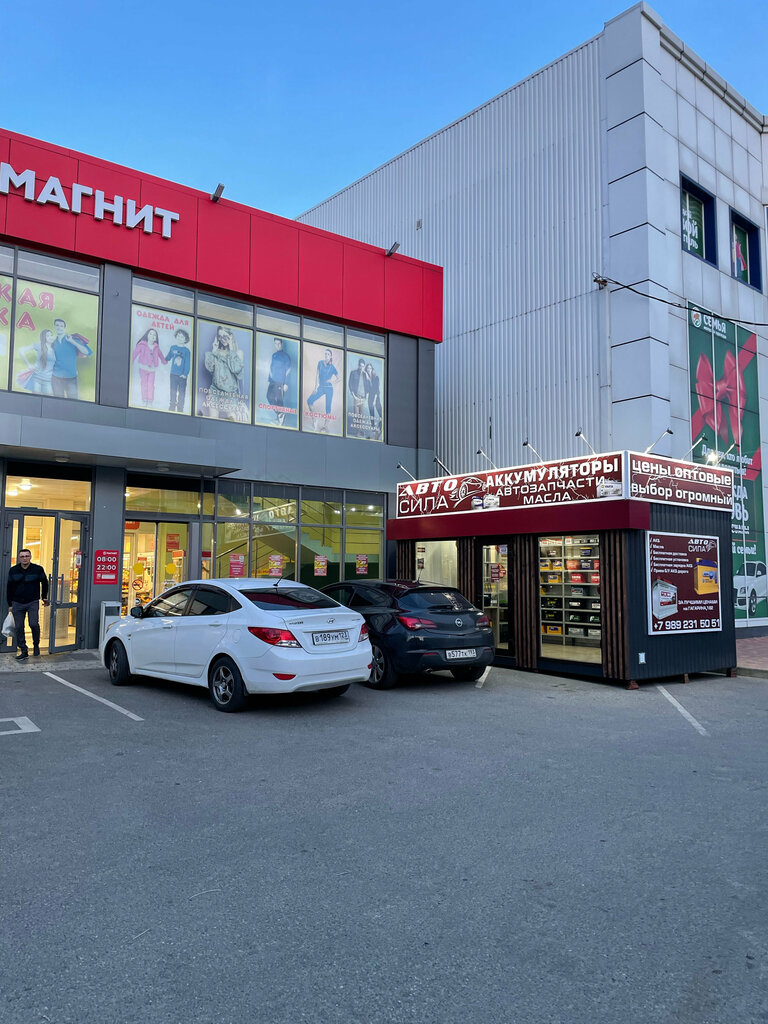 Akümülatör ve şarj cihazları АвтоСила, Adıge Cumhuriyeti, foto