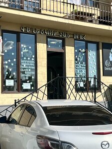 Салон красоты (Minsk Street No:21-23, Yerevan), güzellik salonu  Erivan'dan