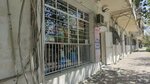 Mektebli Levazimatlari (Leyla Mammadbayli Street No:41B), kırtasiyeler  Bakü'den