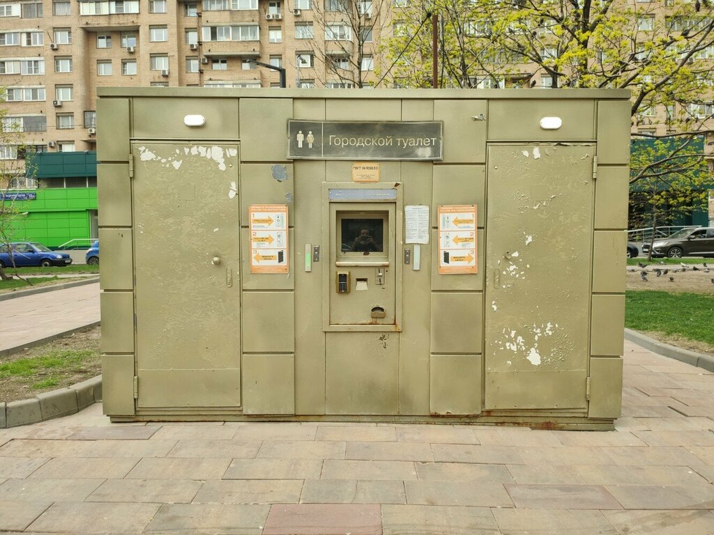 Tuvalet Платный общественный туалет, Moskova, foto