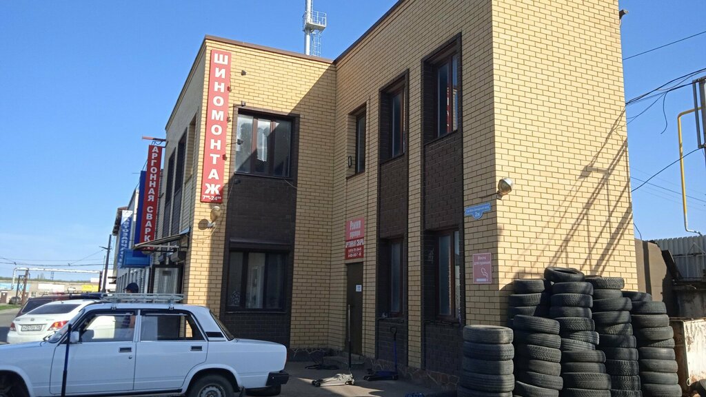 Oto lastik tamiri Шиномонтаж, Stavropol, foto