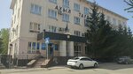 West Kazakhstan Forestry and Wildlife Territorial Inspection (Kasim Amanzholov Street No:75), denetim firmaları  Oral'dan (Uralsk'tan)