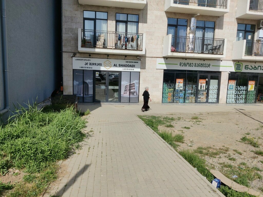 Yönetim ofisi Al Shaddadi ალ შედდადი, Tiflis, foto