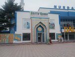 Muslim world (Abilkair khan Avenue No:46), dini ürünler  Aktöbe'den