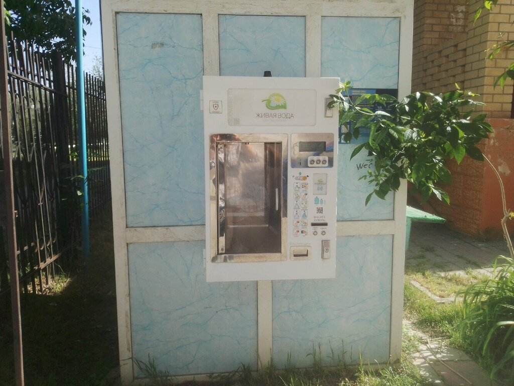 Su otomatı Живая вода, Astrahan, foto