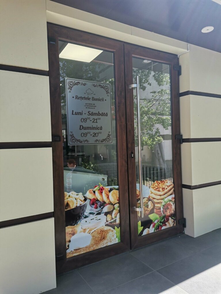 Dondurulmuş gıda firmaları Rețetele Bunicii, Kişinev, foto