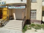 Zerek (No:21, 33-shi yqsham aýdan), yabancı dil kursları  Aktav'dan
