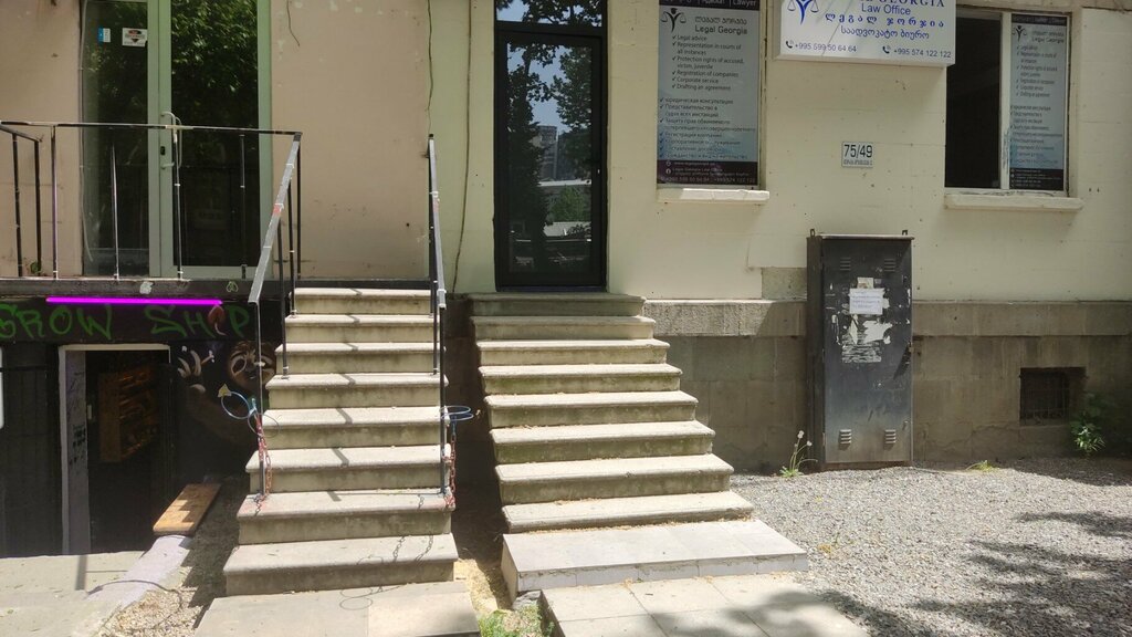 Hukuk büroları Legal Georgia, Tiflis, foto