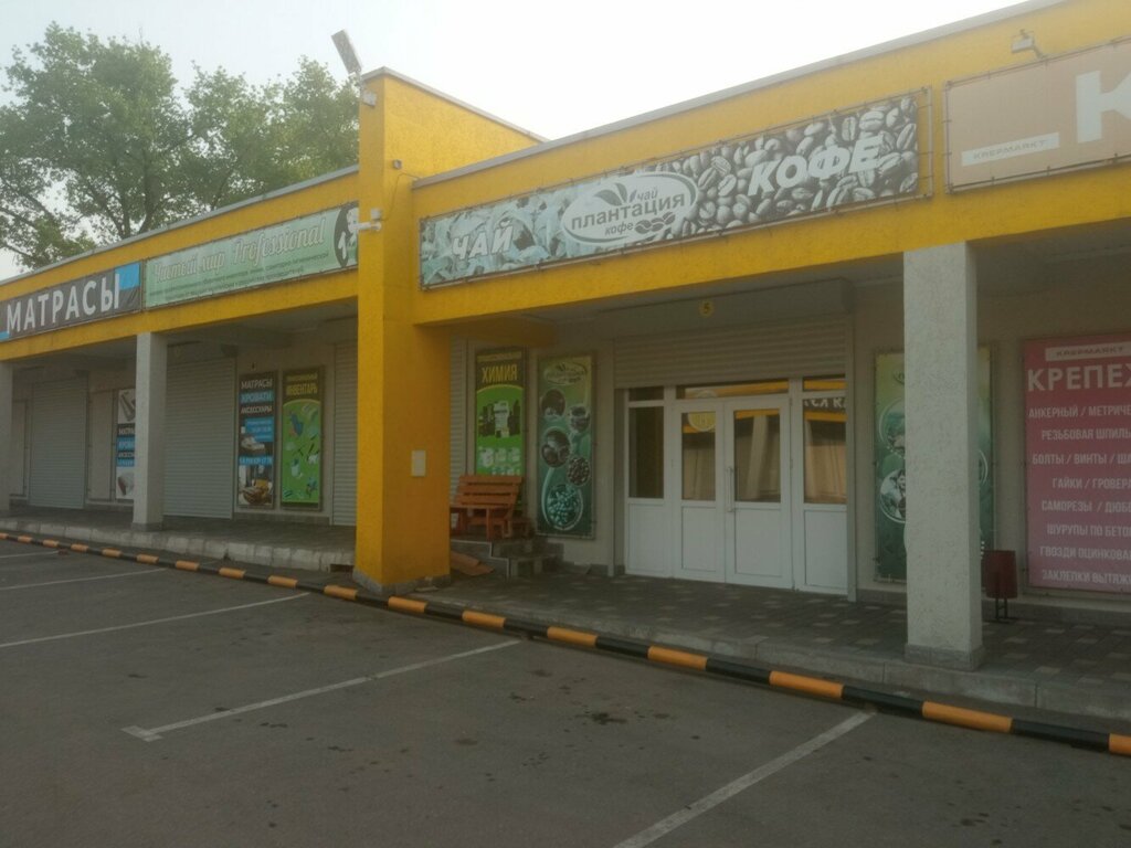 Çay mağazaları Чай и кофе, Vladikavkaz, foto