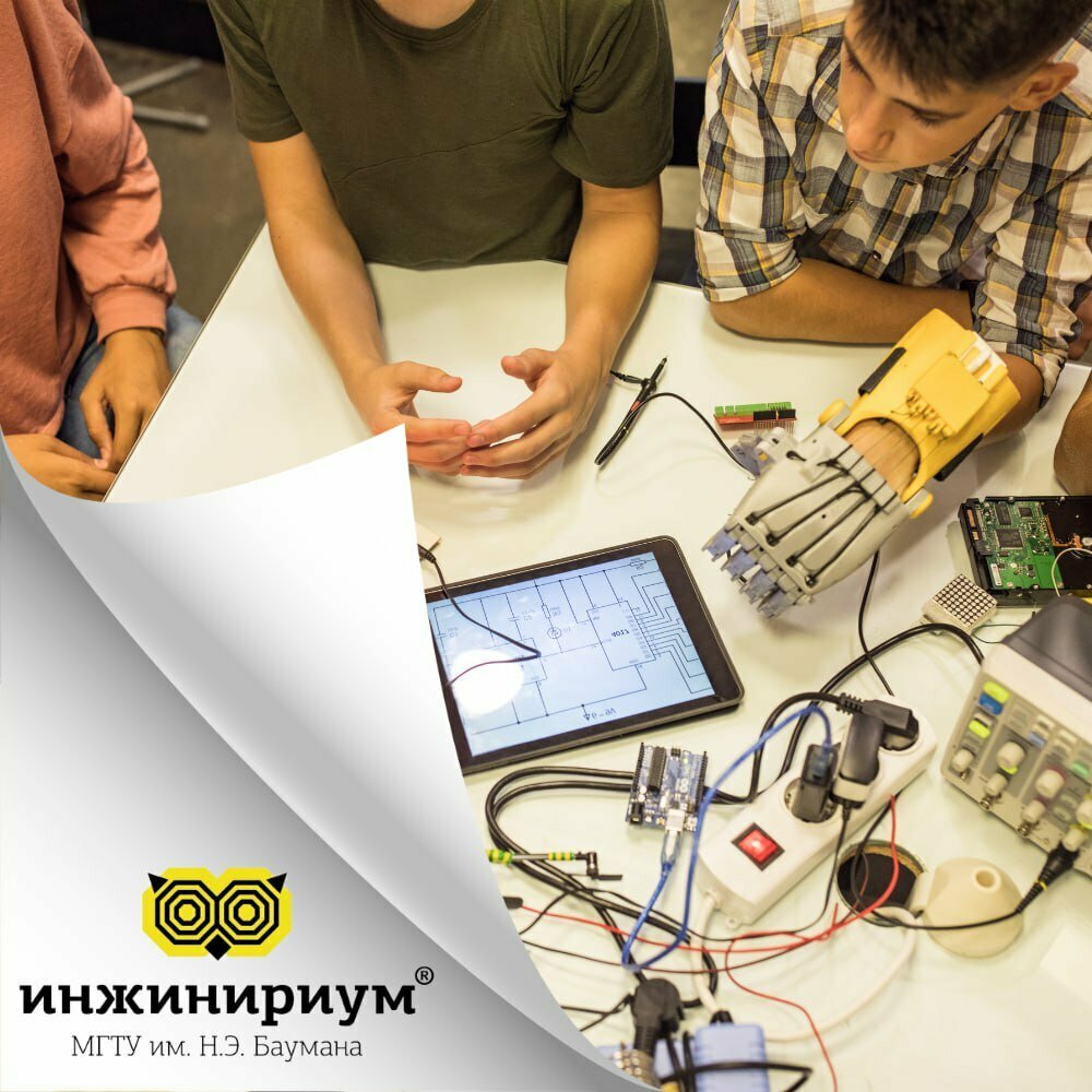 Kurs Инжинириум МГТУ им Н. Э. Баумана Апрелевка, Aprelevka, foto
