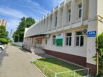 Лакто-Юг (Stasova Street No:184), süt ürünleri satış mağazaları  Krasnodar'dan