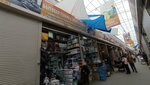 Бытовая техника & электротовары (MKAD, 14th kilometre No:30), elektrik ve elektrikli ürün mağazası  Moskova'dan