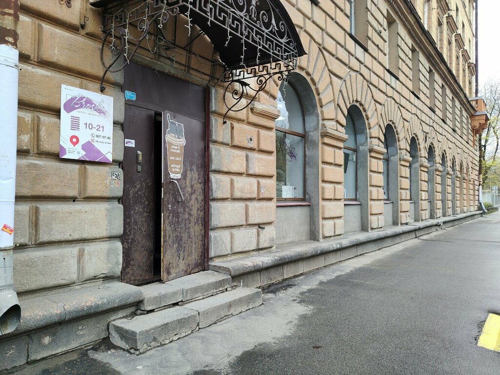 Kahve dükkanları Caffeine, Saint‑Petersburg, foto