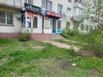 Ai-bala (Mukhtar Äwezov Avenue No:27), özel ders hizmetleri  Semey'den