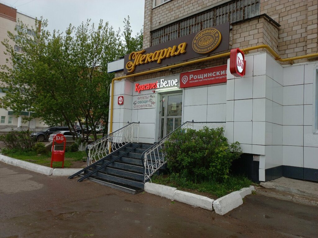 Manavlar Овощи и фрукты, Ufa, foto