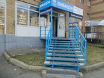 Магазин женской одежды (ulitsa Miroshnichenko No:5), giyim mağazası  Krasnoyarsk'tan