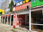 Быстрые Ножницы (50 let VLKSM Street No:58/1к2), kuaförler  Stavropol'dan