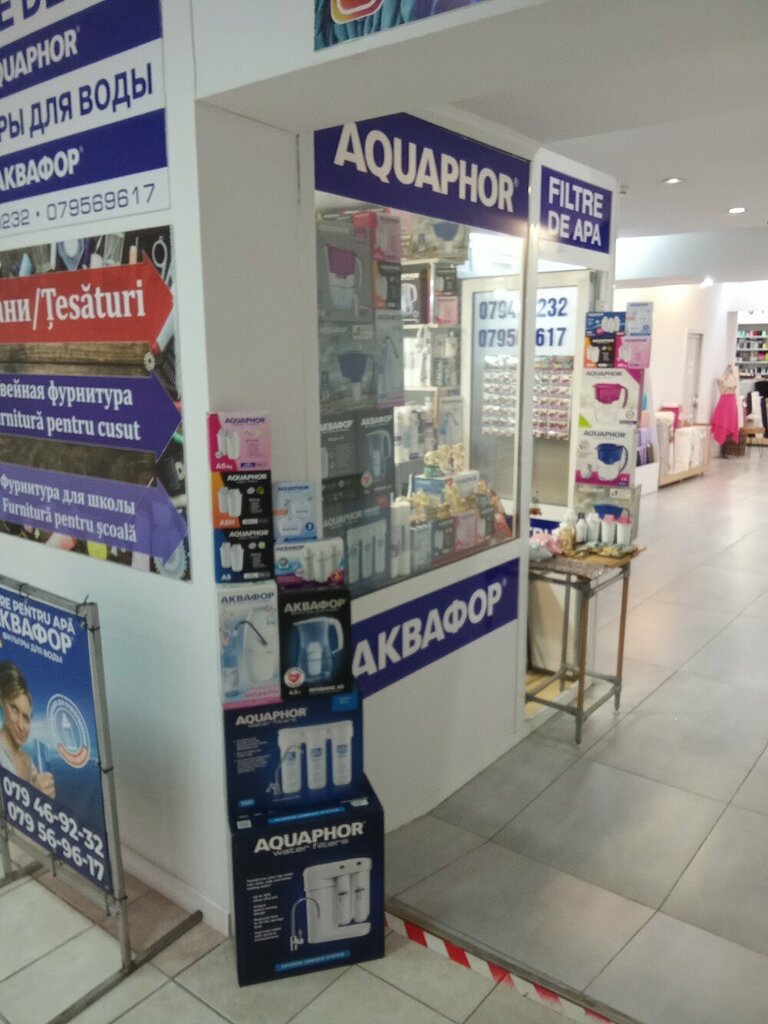 Su filtreleri Aquaphor, Kişinev, foto