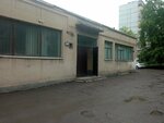 Dry-cleaning (Vladikavkazskaya ulitsa No:27), kuru temizlemeciler  Vladikavkaz'dan