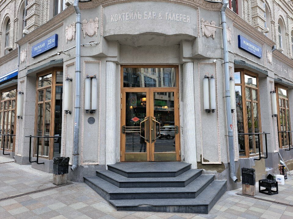 ATM'ler MTS-Bank, Moskova, foto