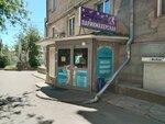 Апрель (Raboche-Krestyanskaya Street No:25), kuaförler  Volgograd'dan