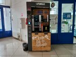 Lifehacker (prospekt imeni 50 let Oktyabrya No:19), kahve otomatı  Saratov'dan