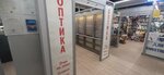 Оптика (Kultury Avenue No:22к1), optik  Saint‑Petersburg'dan