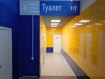 Туалет (Leningradskiy prospekt No:28В), tuvalet  Kemerovo'dan