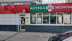 Мелодия здоровья (ulitsa imeni Dmitriya Blagoyeva No:29к2), eczaneler  Krasnodar'dan