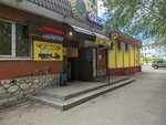Rodnoye Boilernoye (ulitsa imeni akademika N.D. Kuznetsova No:15, posyolok Upravlencheskiy), bar  Samara'dan