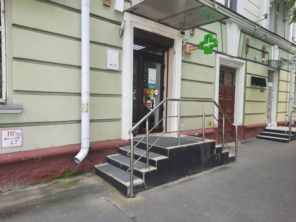 Eczaneler Adel, Gomel, foto