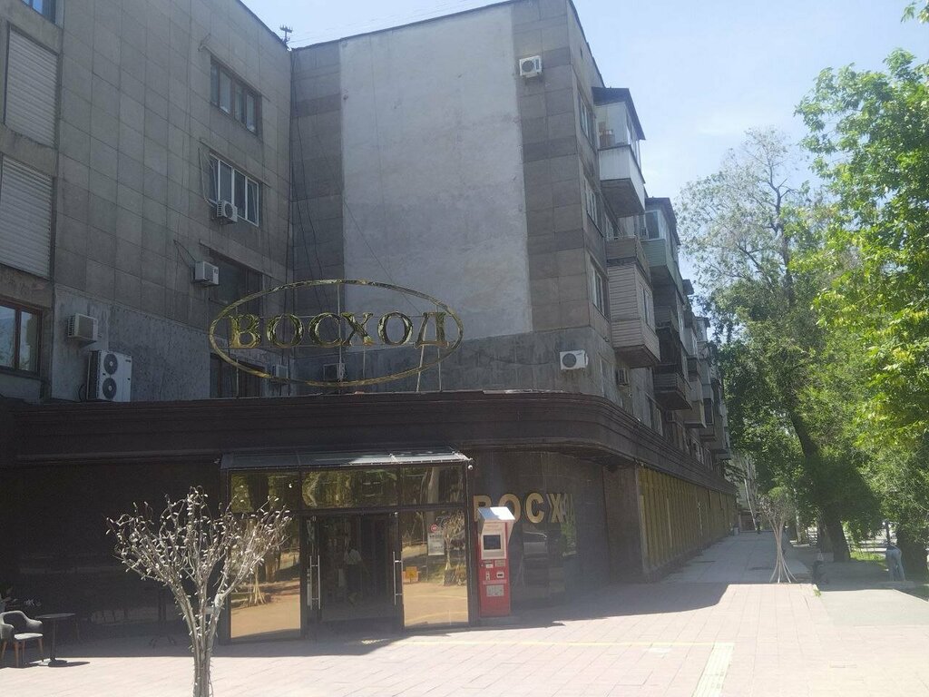 Ayakkabı tamiri Pena.kz, Almatı, foto