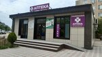 Pharmacy (Mańǵystaý oblysy, Aktau, 7-shi shaǵyn aýdan), eczaneler  Aktav'dan