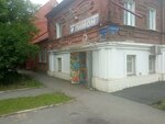 Лимон (Navaginskaya ulitsa No:20), market  Vladikavkaz'dan