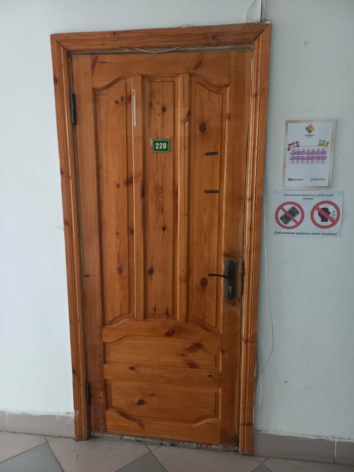 Çocuk gelişim merkezleri Daryn, Kökşetav, foto