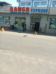 Banga Express (Luanda, Rua da Liga Nacional Africana), süpermarket  Loanda'dan
