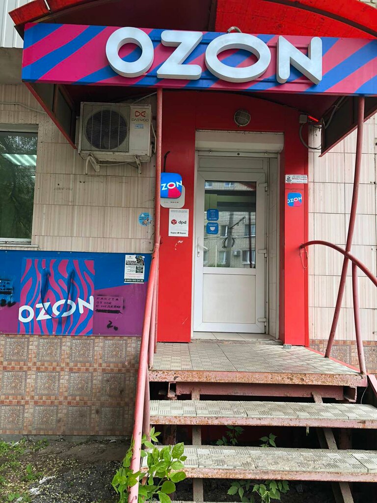 Kuru temizlemeciler Атмосфера чистоты, Tolyatti (Togliatti), foto