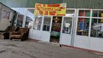 All 350 and Above (Mambet Batyr Street No:2/8), mini-market  Taraz'dan