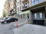 Wellhome (Mirian Mepe Street No:104A), ev eşyası mağazaları  Tiflis'ten